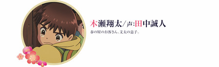 Okko's Inn Anime Film Reveals New Trailer, Visual - News - Anime News ...