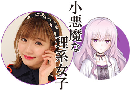 Live-Action RikeKoi Film Unveils Original Characters, February 1 ...