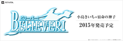 D3 Publisher Reveals New Otome Game Brand, Lineup - News - Anime News ...