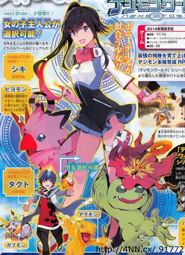Digimon World -next 0rder- Game's Female Protagonist, New Character ...