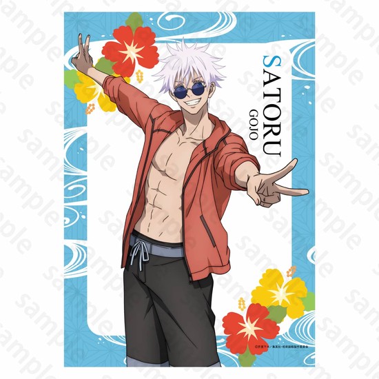 Jujutsu Kaisen's Satoru Gojo & Suguru Geto Are Ready for a Day at the ...