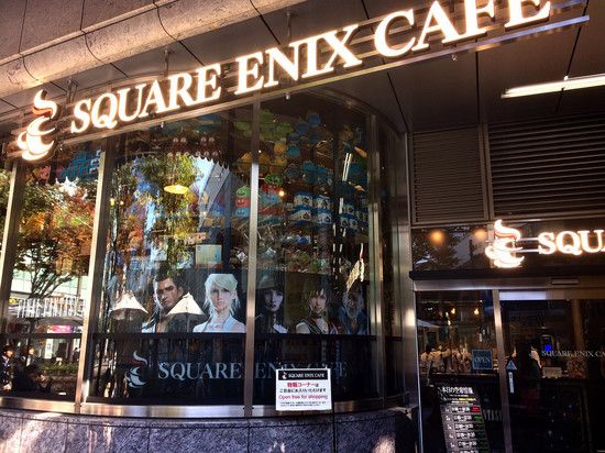 Event Report: Square Enix Café Osaka With Kingdom Hearts Menu ...