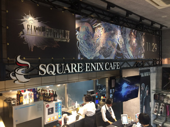 Event Report: Square Enix Café Osaka With Kingdom Hearts Menu ...