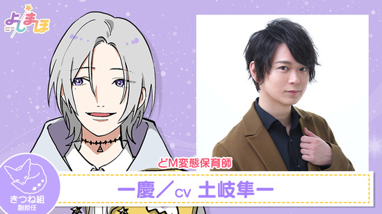 DLE Reveals Yoshimaho: Yoshi Yoshi Magic Original Anime - News - Anime ...