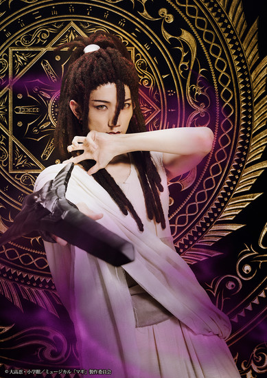 Magi Stage Musical Unveils Cast Visuals - News - Anime News Network