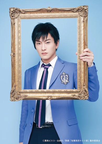 Ouran High School Host Club's 2nd Stage Musical Reveals December ...