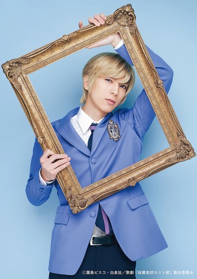 Ouran High School Host Club's 2nd Stage Musical Reveals December ...