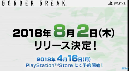 Sega Releases Border Break Mecha Game in Japan on August 2 - News ...