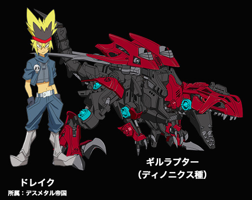 Zoids Wild Animes Promo Video Highlights Arashi Wild Liger News Anime News Network