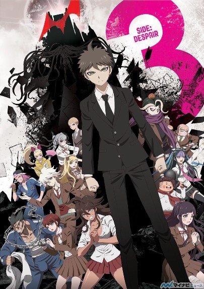 Danganronpa 3 Anime's New Visuals For Both Arcs Unveiled - News - Anime ...
