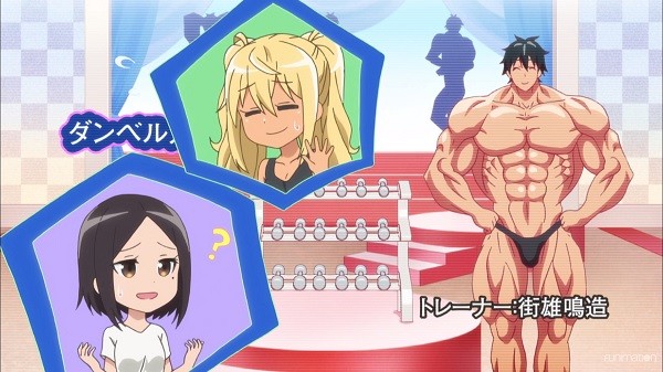 Episodes 1 3 How Heavy Are The Dumbbells You Lift Anime News Network