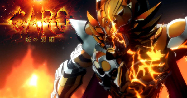 GARO THE ANIMATION - Anime News Network