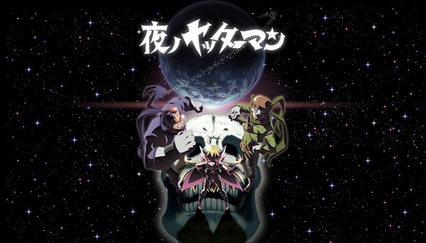 Yatterman Night - Anime News Network