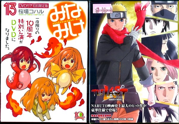 Hunting for Limited Edition Anime Swag in Japan - Anime News Network