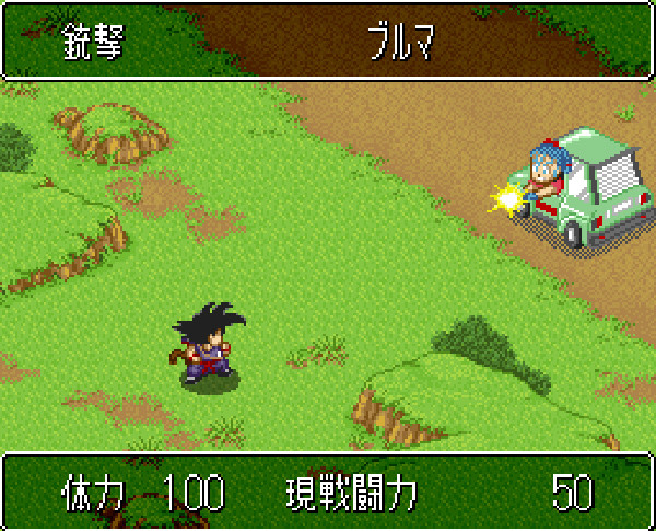 A Brief History of Dragon Ball Video Games, Part 1 - Anime News Network