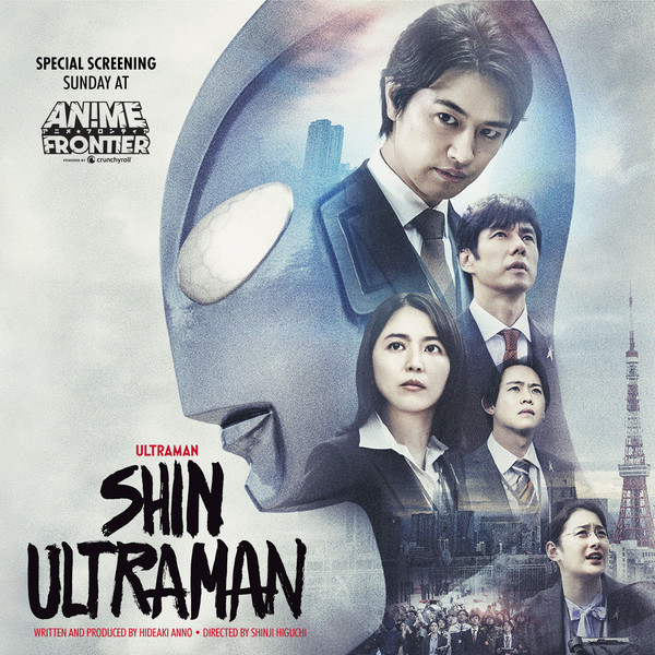 Shin Ultraman at Anime Frontier Give-Away ? - Anime News Network