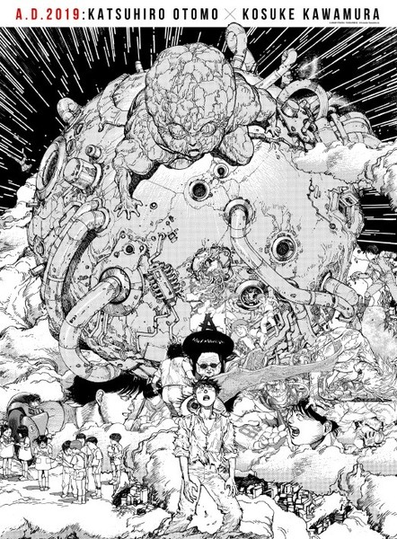 Akira Construction Wall Mural Ends With Largest Panels Yet - Interest ...