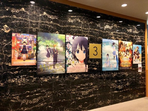 Museum Holds Free Kyoto Animation Poster Exhibition - Interest - Anime ...