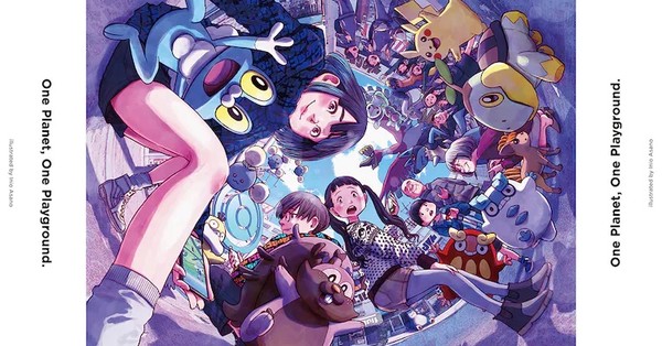 Inio Asano, Sushio, More Draw Billboard Illustrations For Pokémon Go's ...