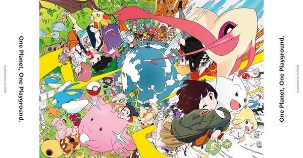 Inio Asano Sushio More Draw Billboard Illustrations For Pokémon Gos