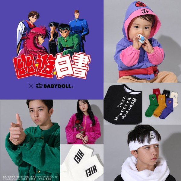 Cosplay Your Toddler as Yu Yu Hakusho's Koenma in New Baby Doll ...