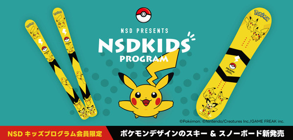 Pokémon and Nippon Ski Resort Development Collab for Kids Program ...