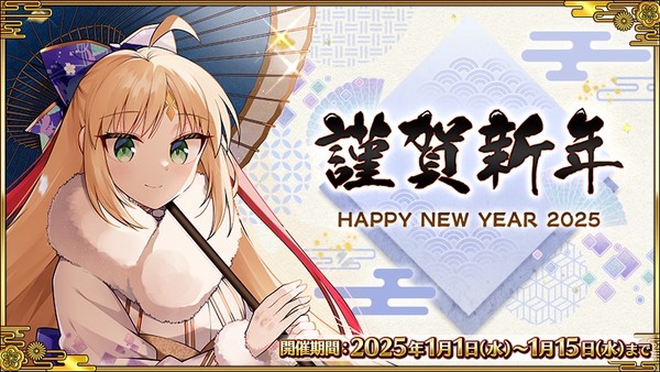 Happy New Year From Around the Anime World: Snakes on a Plane Part II ...