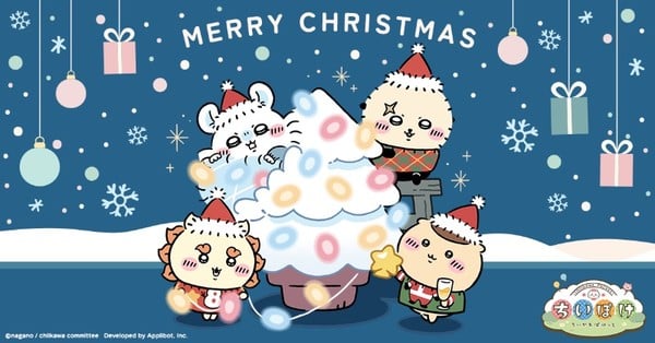 Merry Christmas From Around the Anime World, Part XIII - Interest ...