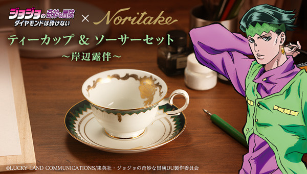 Drink to Rohan with New JoJo's Bizarre Adventure x Noritake Tea Set ...