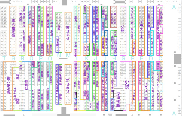 Comiket's Table Layout Reveals Most Popular KanColle Characters ...