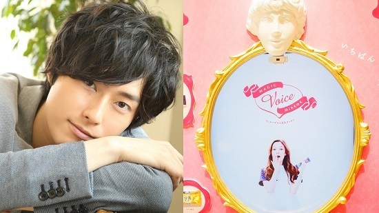 "Magic Mirror" in Shibuya Compliments Women Using Voice of Toshiki ...