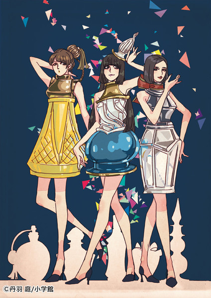 Girl Band Perfume Transformed Into Literal Perfume for Manga Issue ...