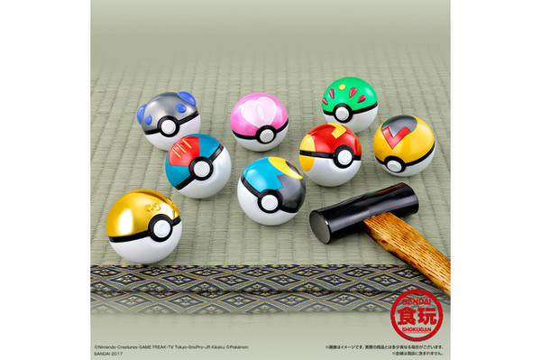 Catch 'Em All With New Line of Real-Life Poké Balls - Interest - Anime ...