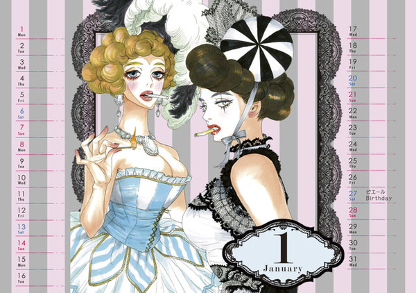 Moyoco Anno Artwork Collected in Limited Edition 2018 Calendar ...