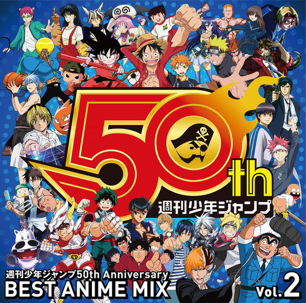 Shonen Jump's 50th Anniversary Celebrations Continue with 2nd 50-track ...