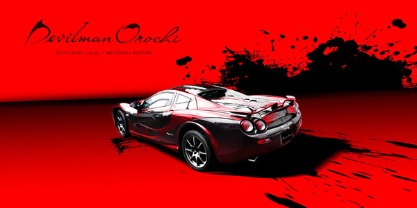 New Images Reveal Real-Life Devilman Crybaby Sports Car - Interest ...