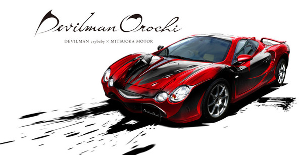 New Images Reveal Real-Life Devilman Crybaby Sports Car - Interest ...