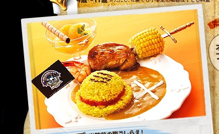 One Piece Cook Sanji Gets His Own Restaurant - Interest - Anime News ...