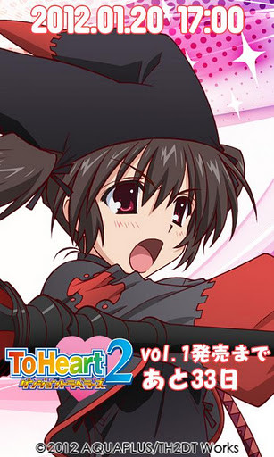 ToHeart2 Dungeon Travelers Inspires iPhone/Android App - Interest ...