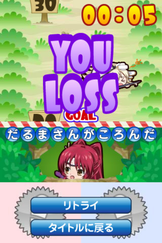 ToHeart2 Dungeon Travelers Inspires iPhone/Android App - Interest ...