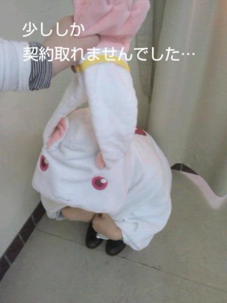 Madoka Magica's Kyubey Voice Emiri Katō Cosplays as Kyubey - Interest ...