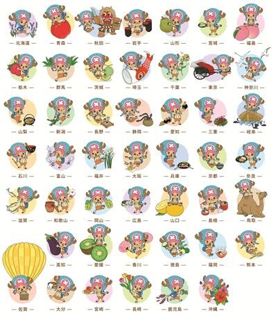 47 One Piece Stamps Issued in May — 1 for Each Prefecture - Interest ...
