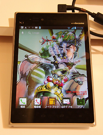 JoJo's Bizarre Adventure Inspires Smartphone in Japan - Interest ...