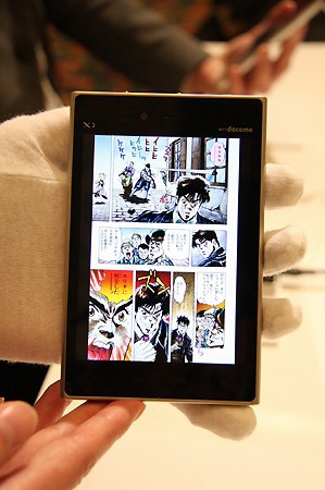 JoJo's Bizarre Adventure Inspires Smartphone in Japan - Interest ...