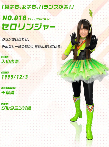 AKB48's Veggie Ranger Ad Cosplay Designed by Trigun's Nightow ...