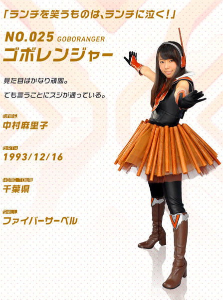 AKB48's Veggie Ranger Ad Cosplay Designed by Trigun's Nightow ...