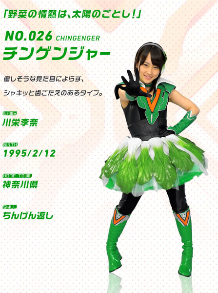 AKB48's Veggie Ranger Ad Cosplay Designed by Trigun's Nightow ...