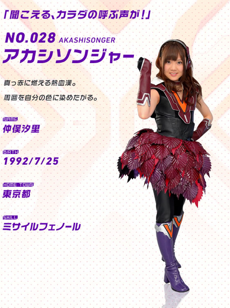 AKB48's Veggie Ranger Ad Cosplay Designed by Trigun's Nightow ...