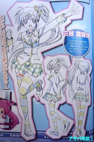 Little Busters Anime Key Art, Kud Wafter PSP Port Revealed - Interest ...