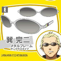 Persona 4 Inspires Official Eyeglasses for 7 Characters - Interest ...